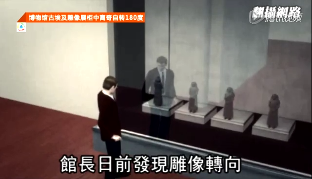 古埃及死神像自动旋转80年来头一回 白天动夜晚停-荆楚网 www.cnhubei.com